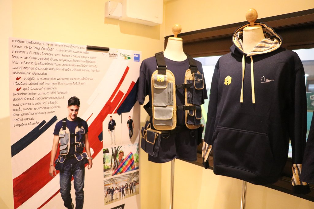 เปิดประสบการณ์วิถีสุขกาย-สุขใจ เพื่อโลกใบใหม่ที่ดีขึ้นในโซน Better Me ในงาน SX2022 - techhub