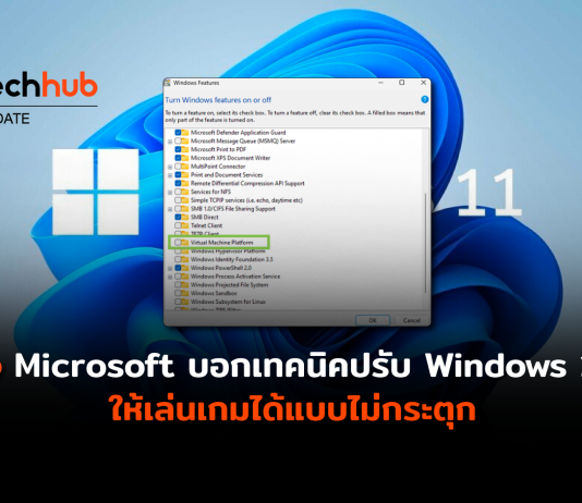 Windows Archives - techhub