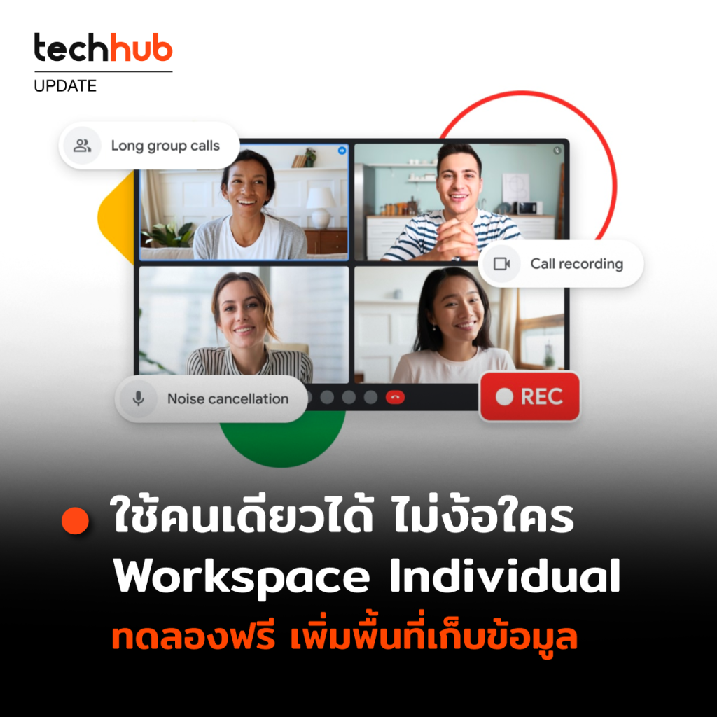 WORKPLACE-WEB - techhub