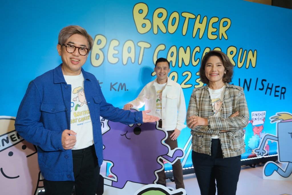 ร่วมวิ่งเปิดประสบการณ์ใหม่ฉลอง 25 ปีบราเดอร์ กับโครงการ Brother Beat Cancer Run 2023 ระดมทุน ...