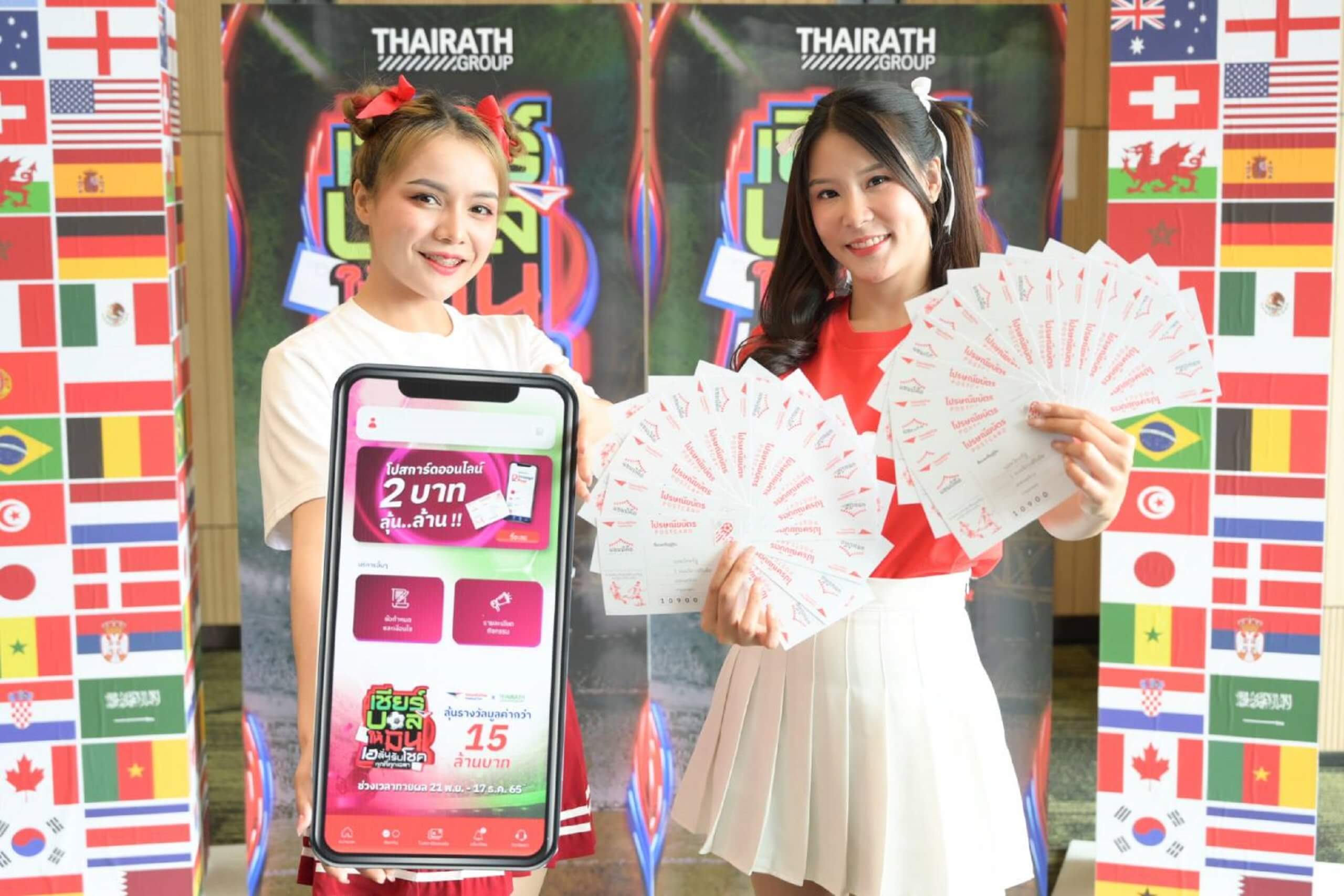 ภาพประกอบข่าว 3 - techhub