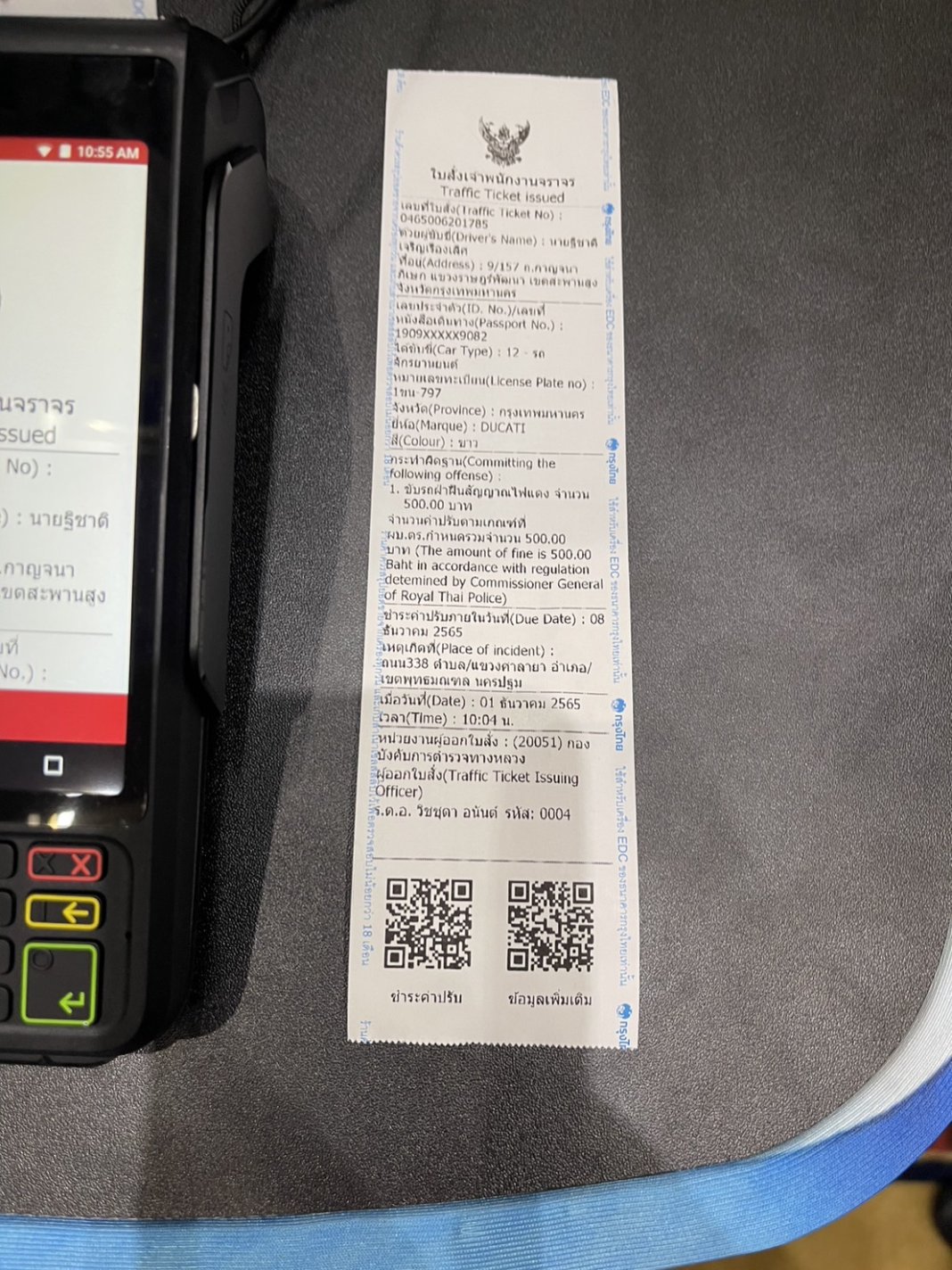 KHUB DEE (ขับดี) แอปดัดนิสัย ช่วยลดอุบัติเหตุบนถนน