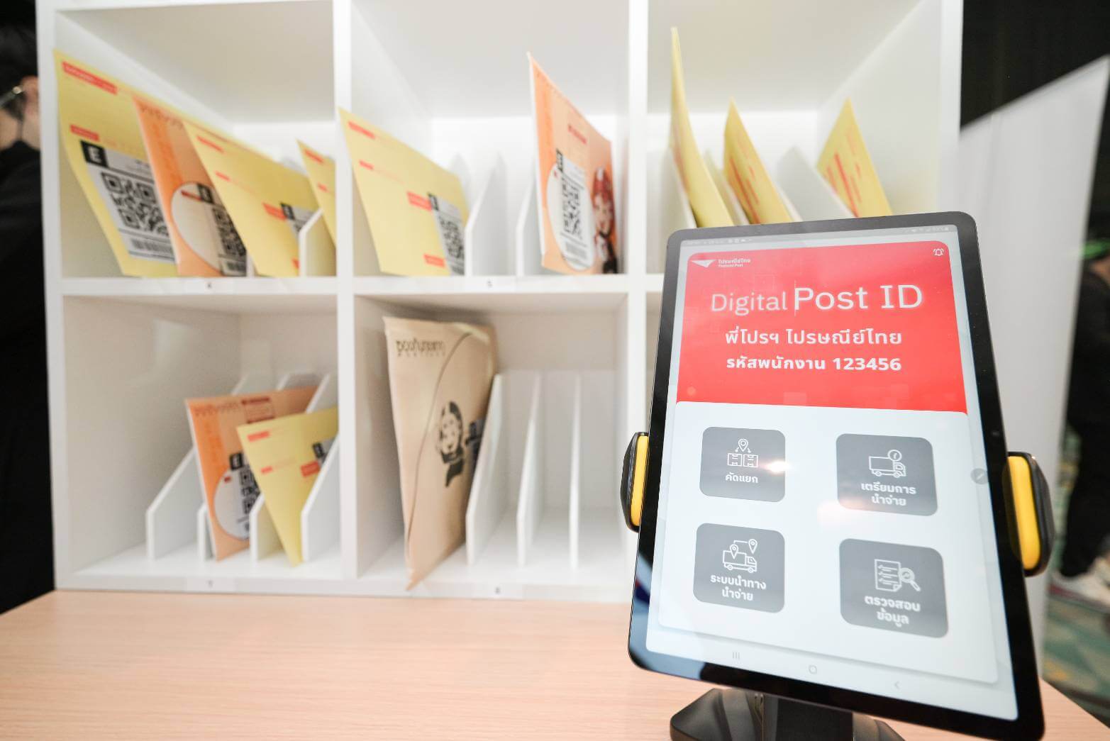 ภาพประกอบข่าว (2) - techhub