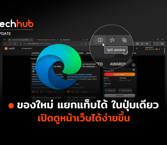 Windows Archives - Page 2 of 5 - techhub