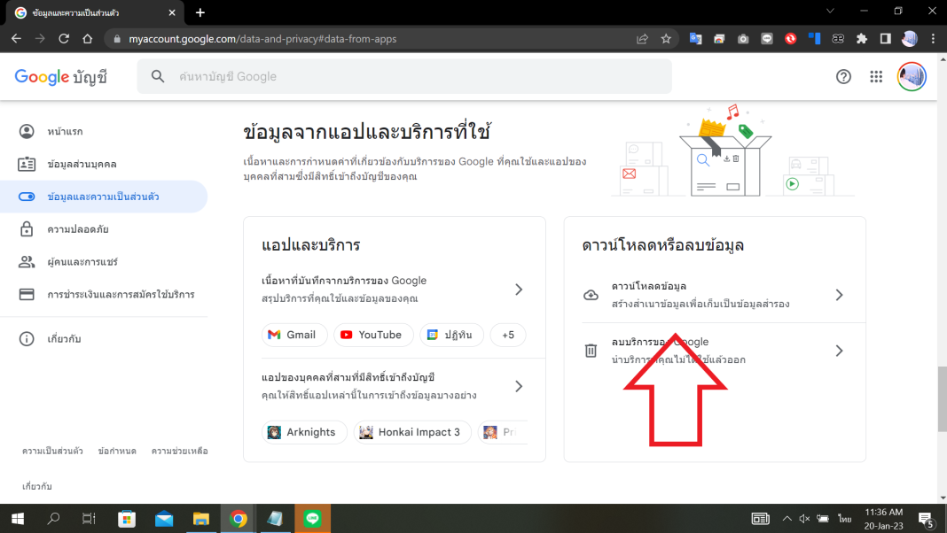 How to : Backup ไฟล์ใน Gmail เก็บเยอะได้ ไม่ต้องกลัวพื้นที่เต็ม