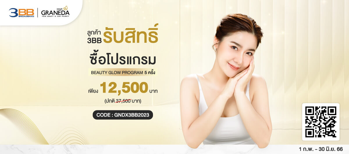 11-Graneda-1200 - techhub