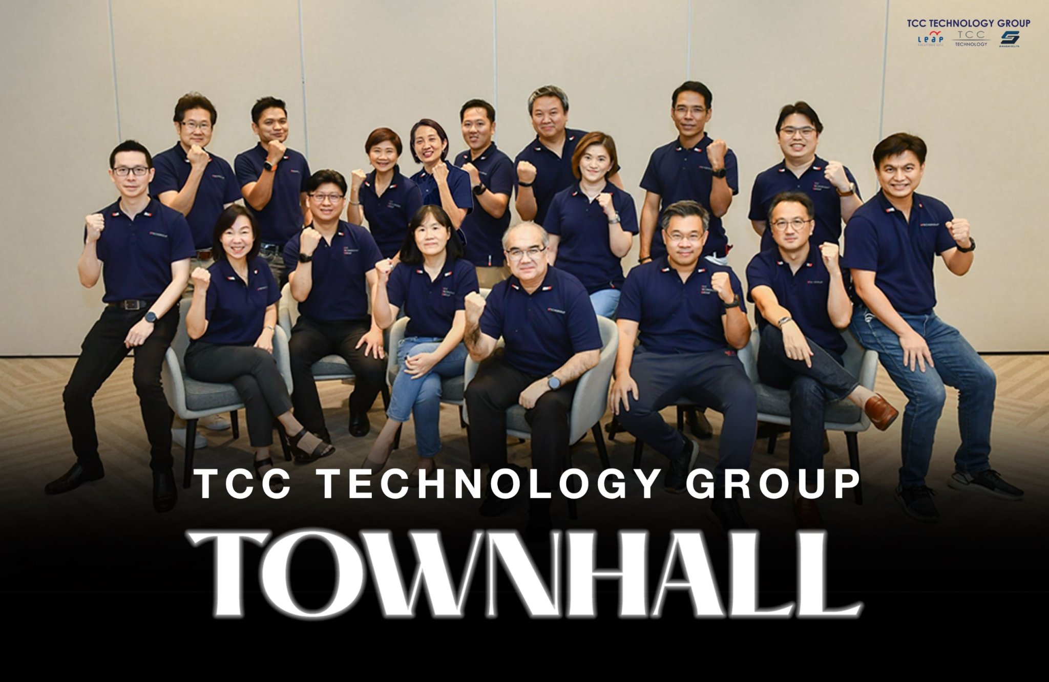 TCCtech ชูแนวคิด“continue our journey”ต้อนรับปีกระต่ายในงาน Town Hall 2023 - techhub