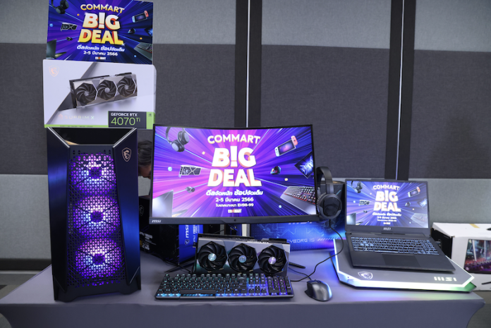 เออาร์ไอพี จับมือ พันธมิตรแบรนด์ดังจัดงาน COMMART BIG DEAL