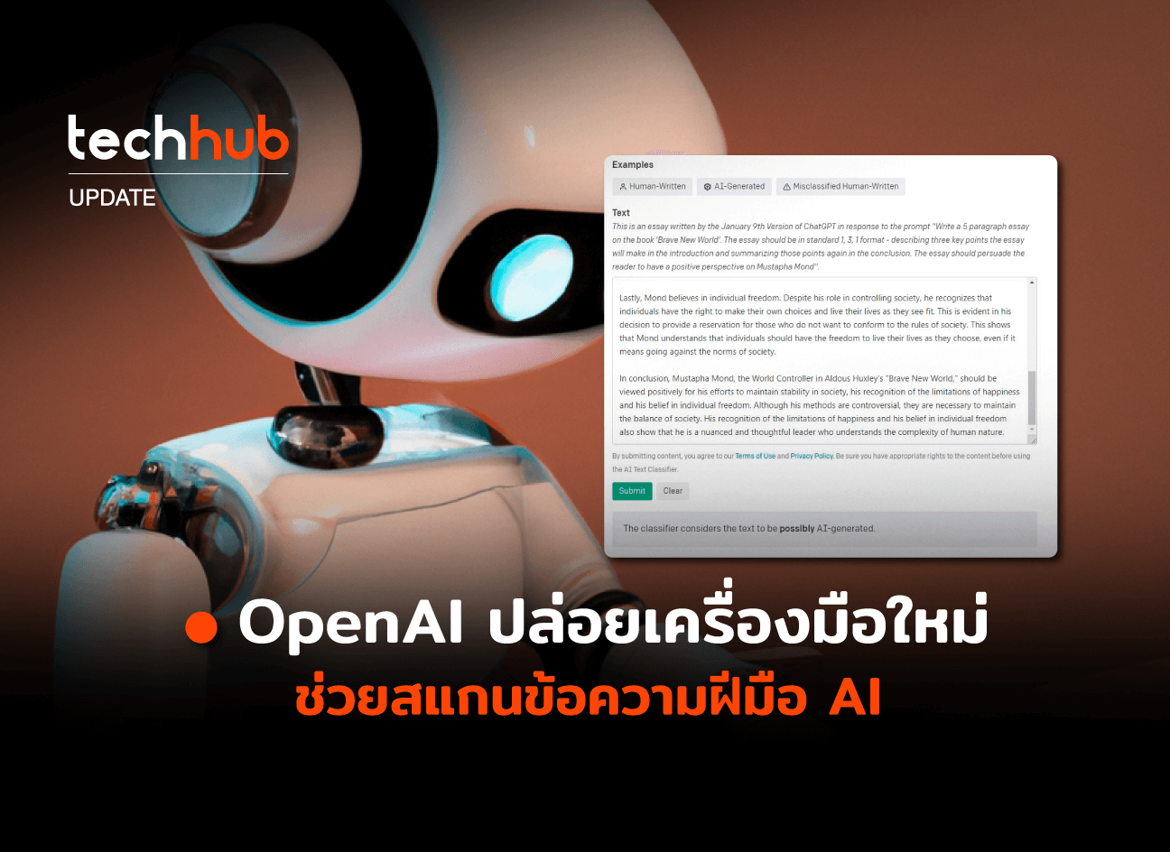 OPENAI-CHECK-WEB - techhub