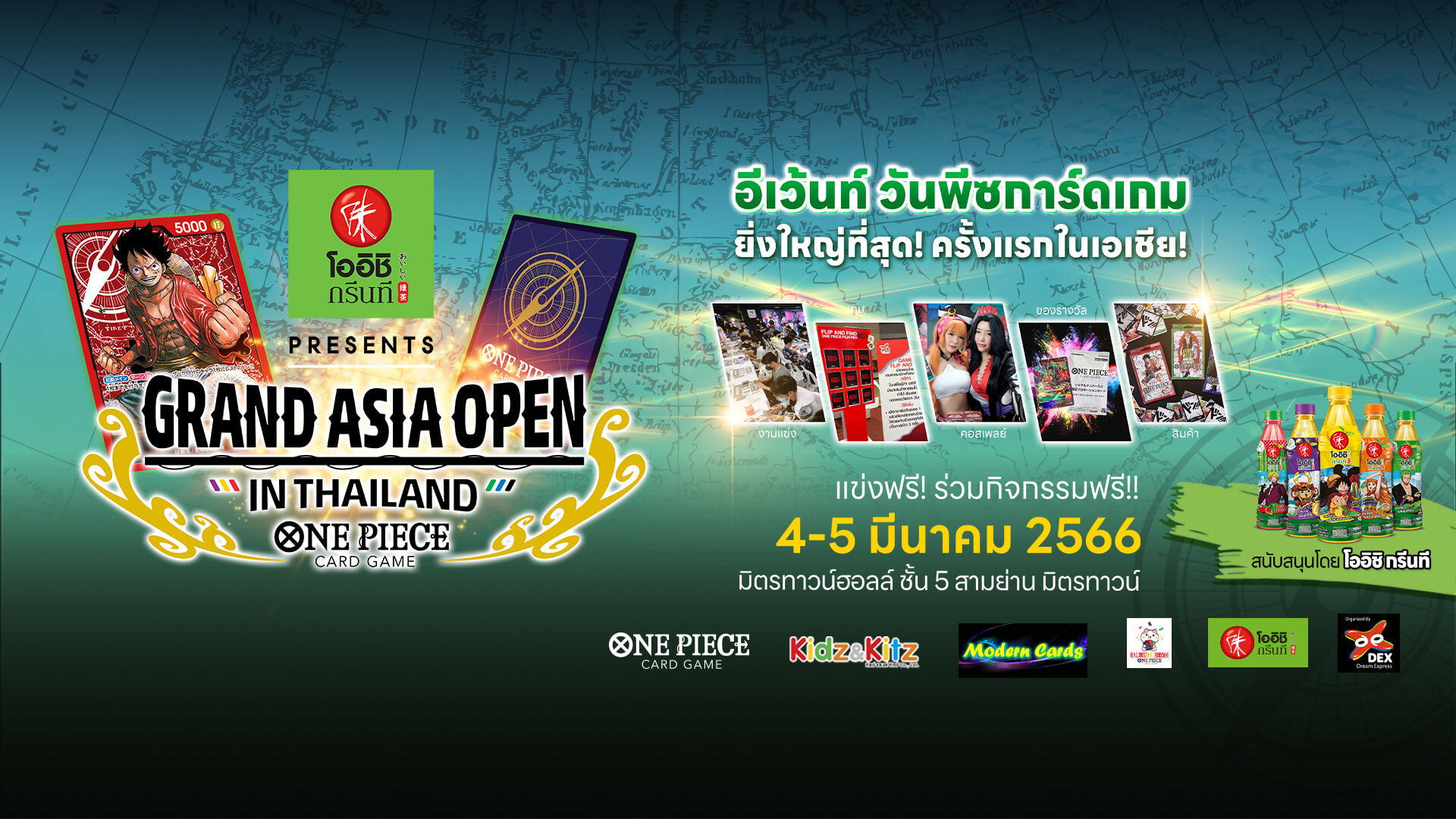 AW_Cover page FB 1920 x 1080 px - techhub