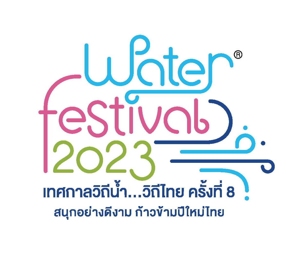 Logo_WaterFest_Center.ai-page-001 - techhub