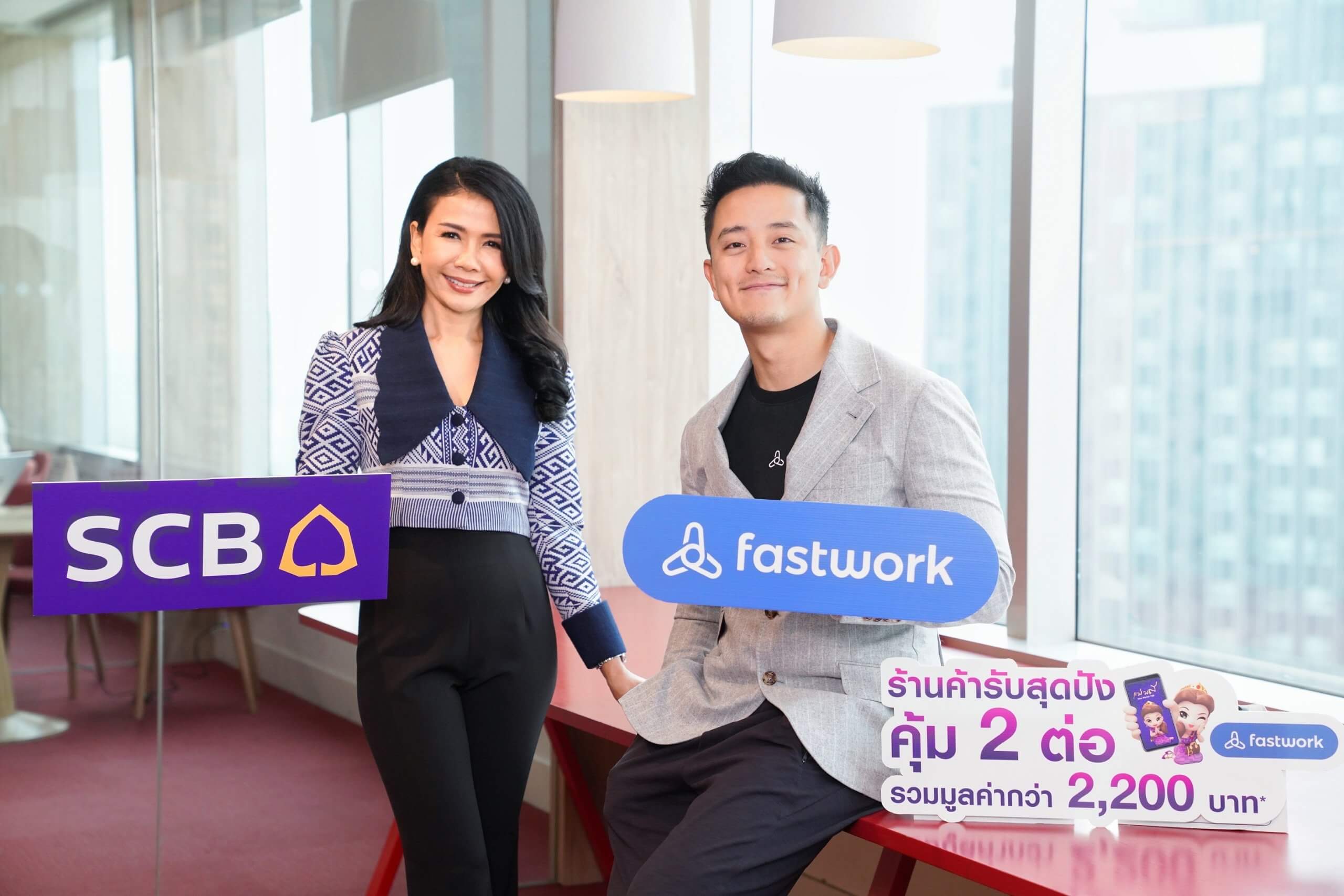 SCB แม่มณี x fastwork (2) - techhub