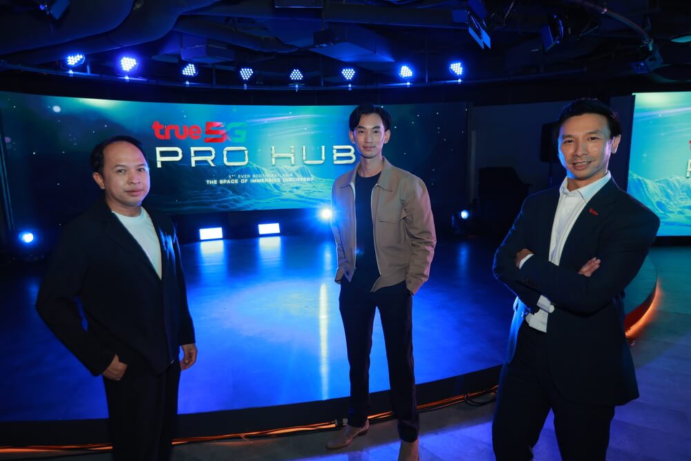 True5G PRO HUB ยานแห่งอนาคตสู่การค้นพบทุกไลฟ์สไตล์ความชอบของคนรุ่นใหม่ ...