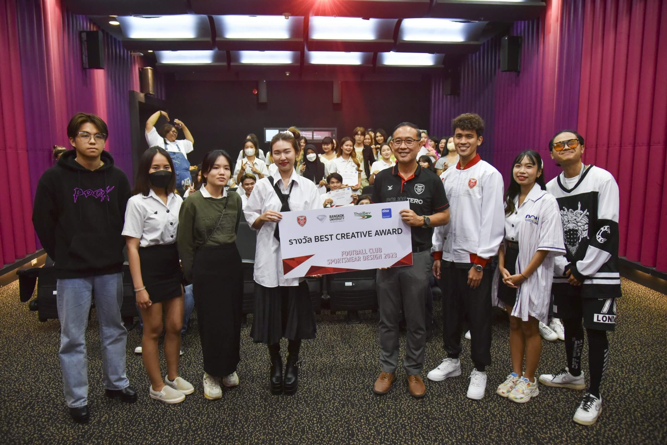 คำตัดสิน รางวัล Best Creative Award - techhub