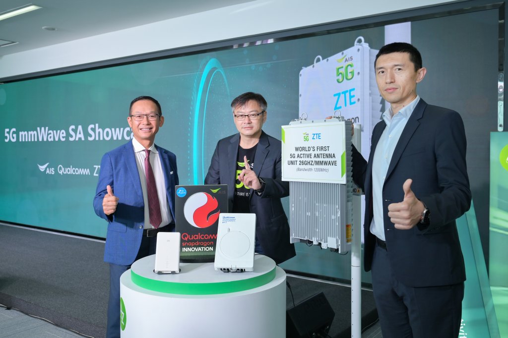 เจ้าเดียวในไทย AIS จับมือ ZTE เปิดตัว 5G mmWave SA ย่านความถี่ 26GHz ...