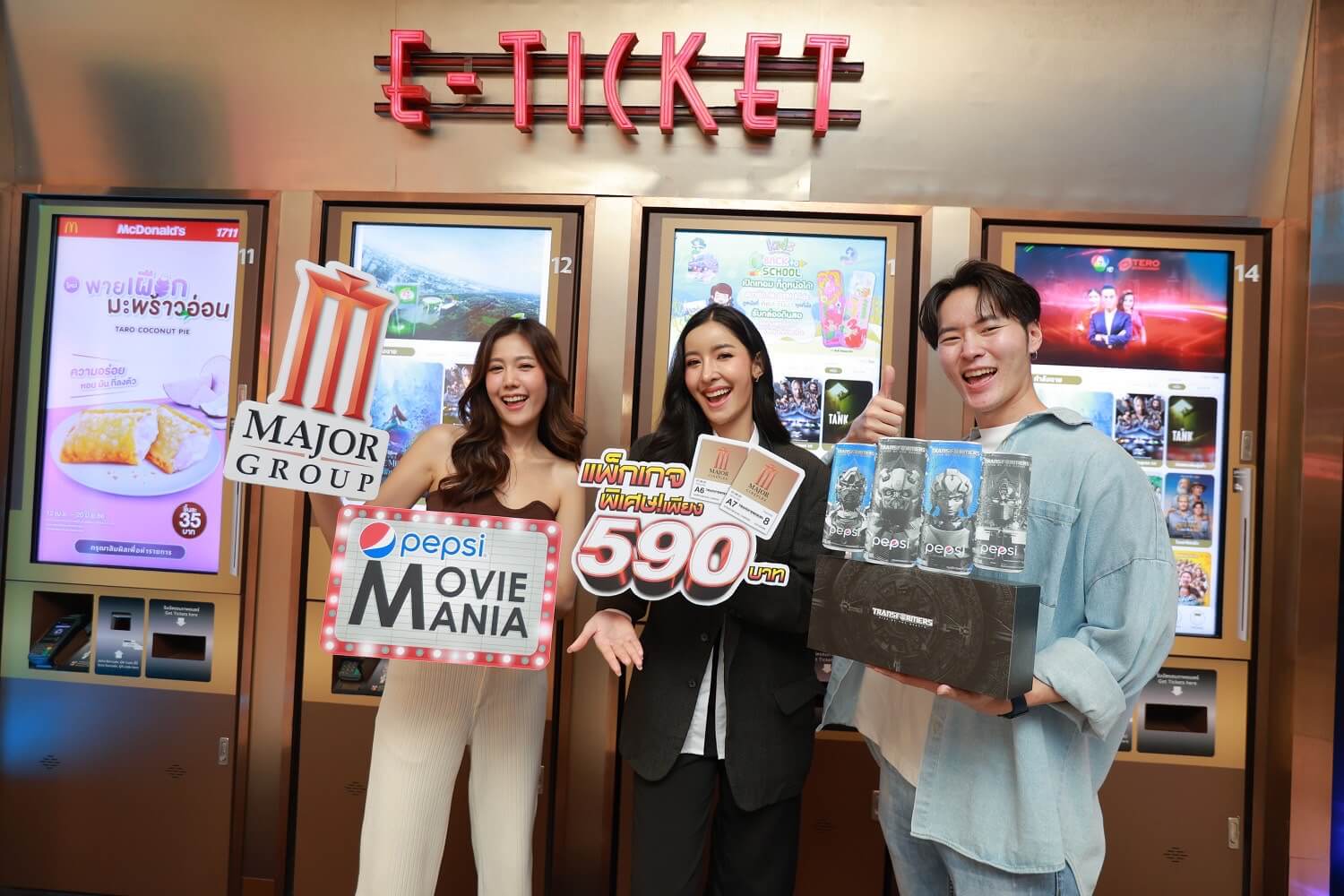 S__33923079 - techhub