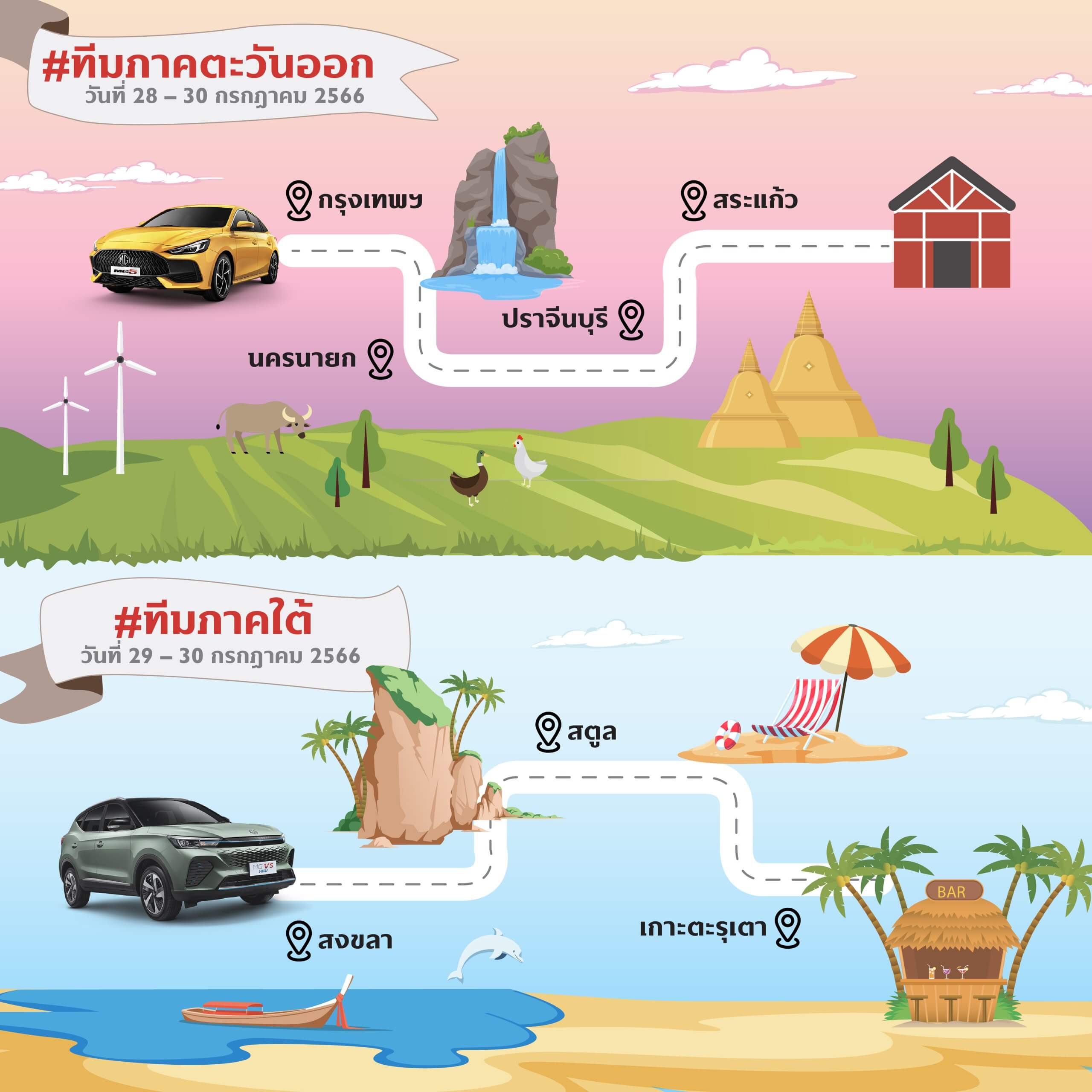 1000x1000-revise02-01 - techhub