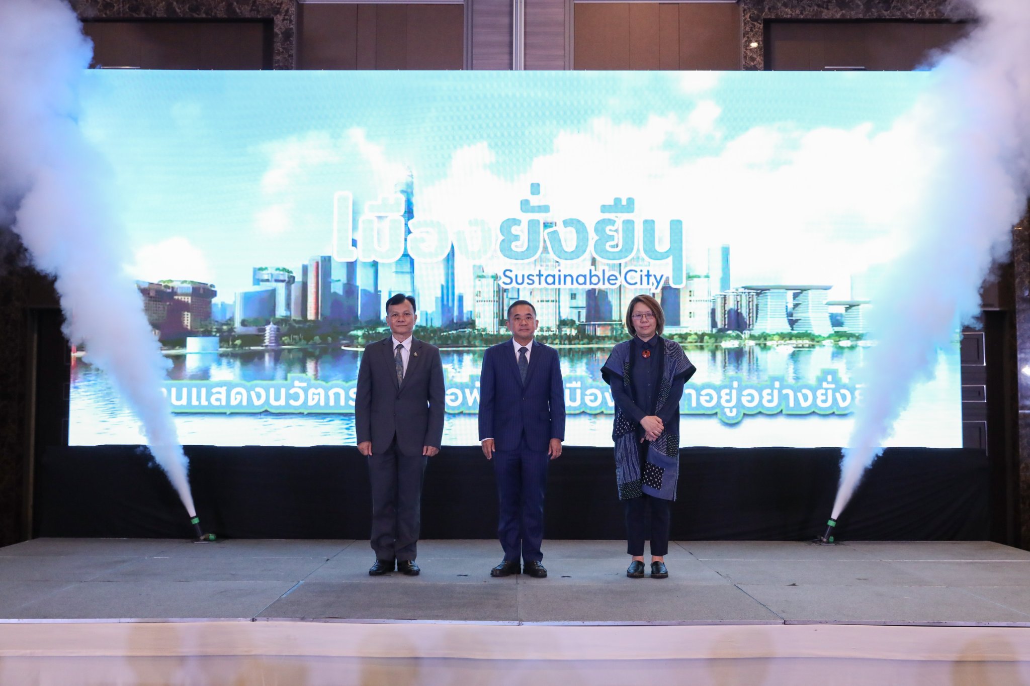 กระทรวงดิจิทัลฯ ร่วมกับ สดช. และสมาคมผู้ใช้ดิจิทัลไทย จัดสัมมนา โครงการ “เมืองยั่งยืน 2023 ...