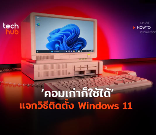 How To Archives - techhub