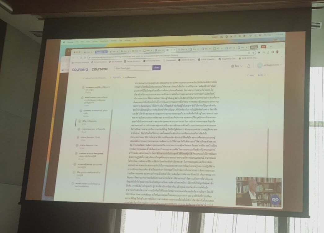 IMG_20230817_110054 - techhub