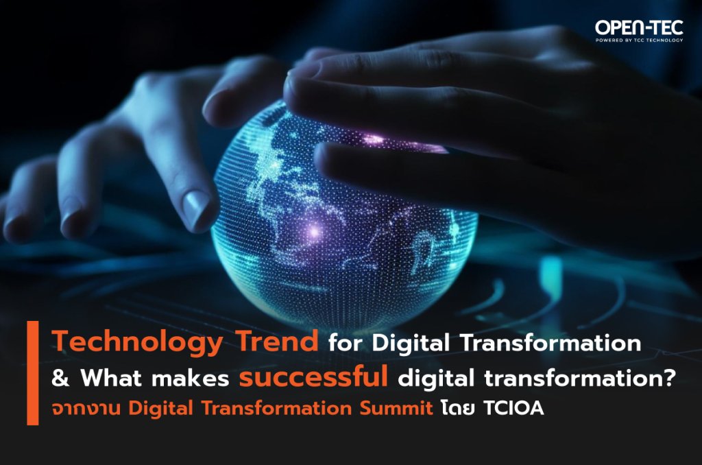 Technology Trend for Digital Transformation & What makes successful digital transformation? จาก ...