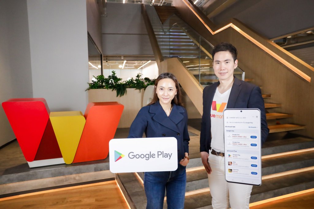 ทรูมันนี่ เปิดตัวบริการ ‘Google Play’ โซนรวมสิทธิประโยชน์ และดีลพิเศษในที่เดียวบนแอปทรูมันนี่ ...