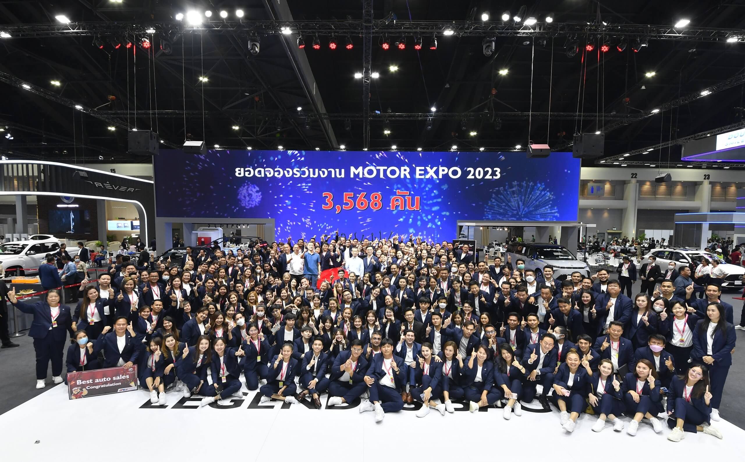 เอ็มจี รั้งท้อป 5 ยอดจอง MOTOR EXPO 2023 ผนึกกำลังดีลเลอร์ส่งมอบข้อเสนอ ...