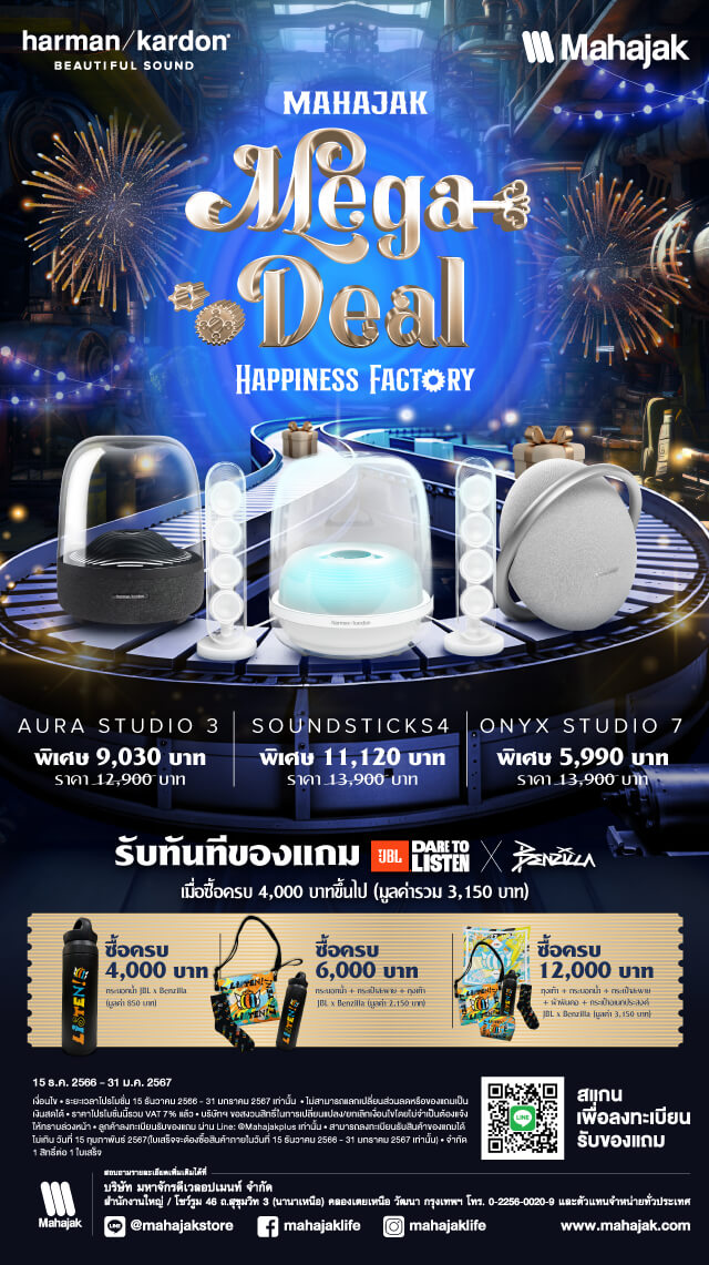 EDM_640x1141 - techhub