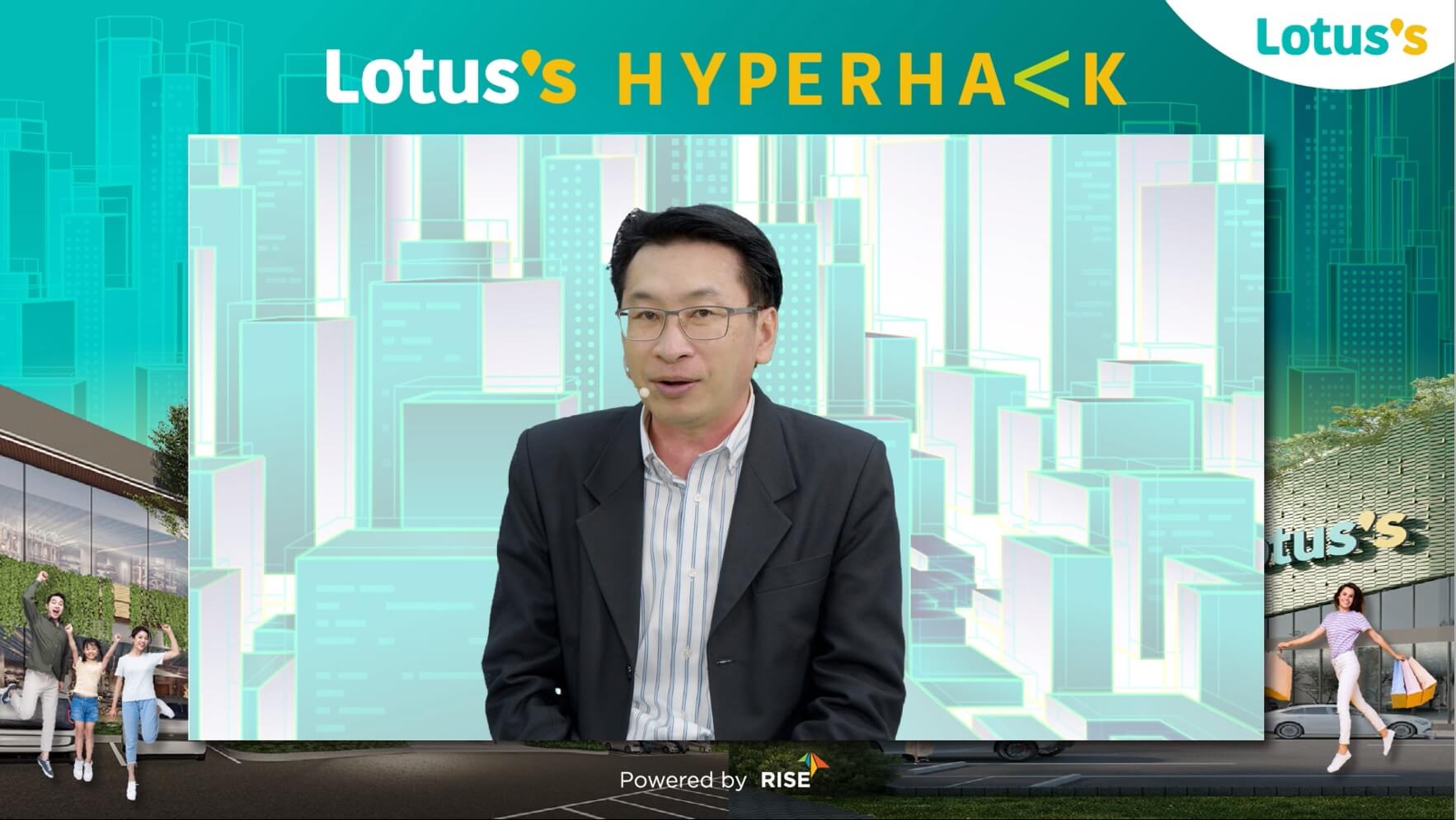 โลตัสเปิดตัวโครงการ Lotus’s HYPER HACK งานแฮกกาธอนเพื่อเฟ้นหาไอเดียจาก ...
