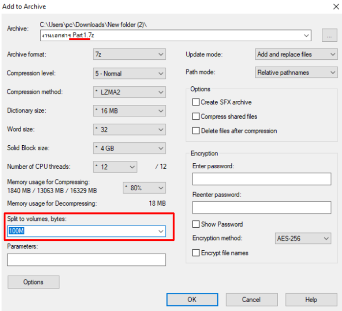 ไฟล์ใหญ่แค่ไหน ก็ส่งได้ วิธีแบ่งไฟล์ แบบง่ายๆ ด้วย 7-Zip