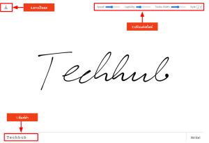 ใช้ AI สร้าง ลายเซ็นดิจิทัล ปรับแต่งได้ ให้โหลดฟรี