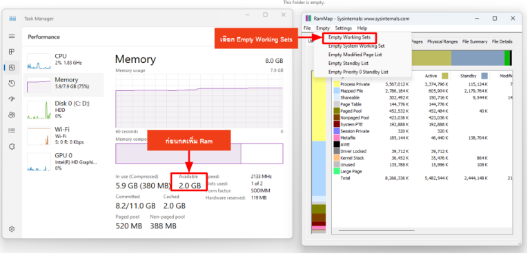 ทริคเพิ่มพื้นที่ RAM ลบแคช แก้ปัญหาคอมอืด คอมค้าง