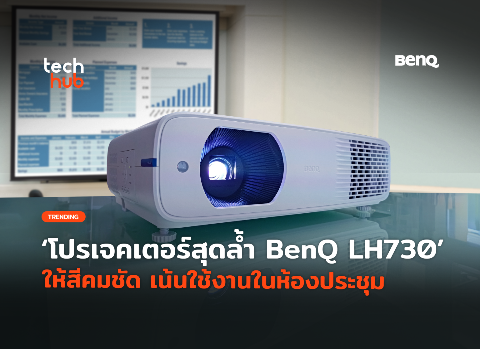 IOT Smart Home Archives - techhub