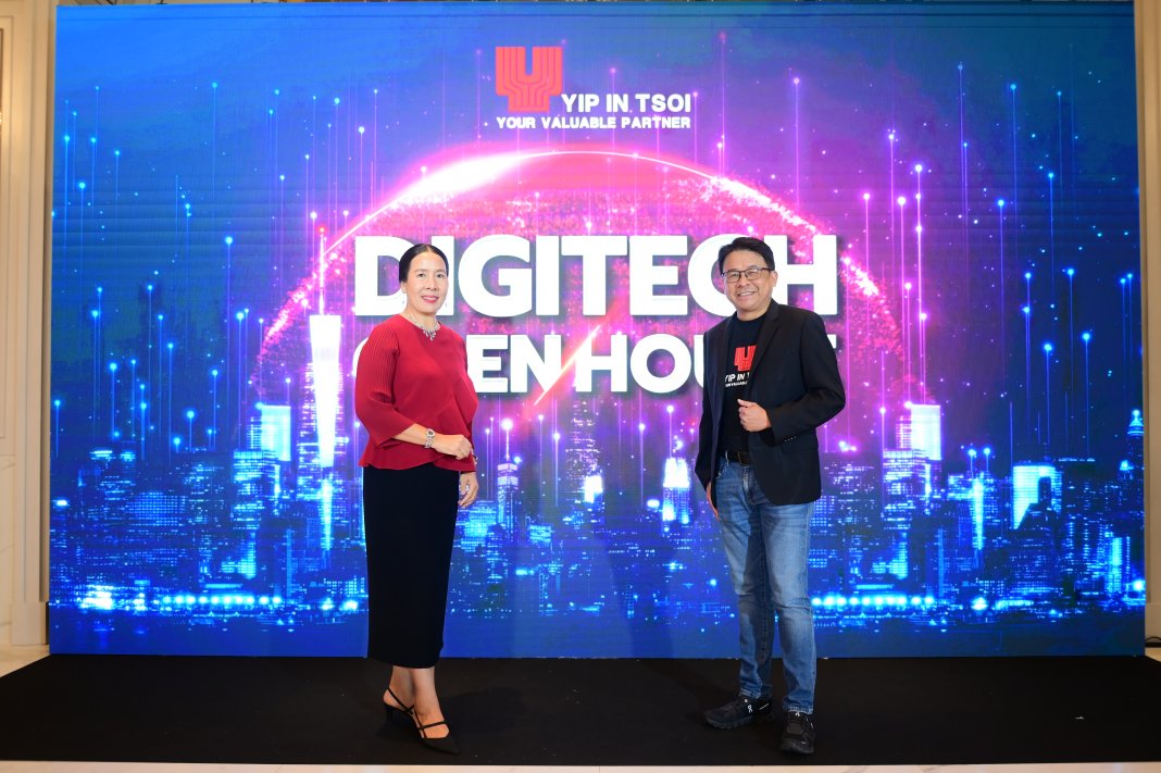 ยิบอินซอย เปิดบ้านต้อนรับปีมังกร เผยทิศทางธุรกิจ พร้อมโชว์วิสัยทัศน์ปี 2567 - techhub