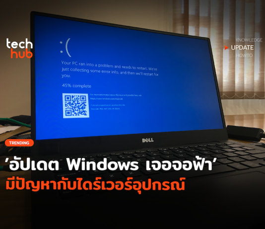 Windows Archives - techhub
