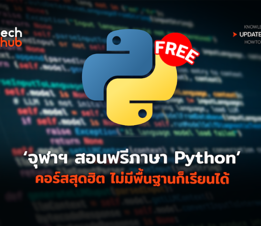 Productivity Archives - Page 2 of 17 - techhub