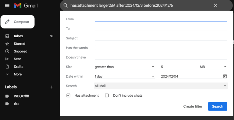 How To เคลียร์พื้นที่ Gmail จัดการได้ ทำง่ายในไม่กี่คลิก