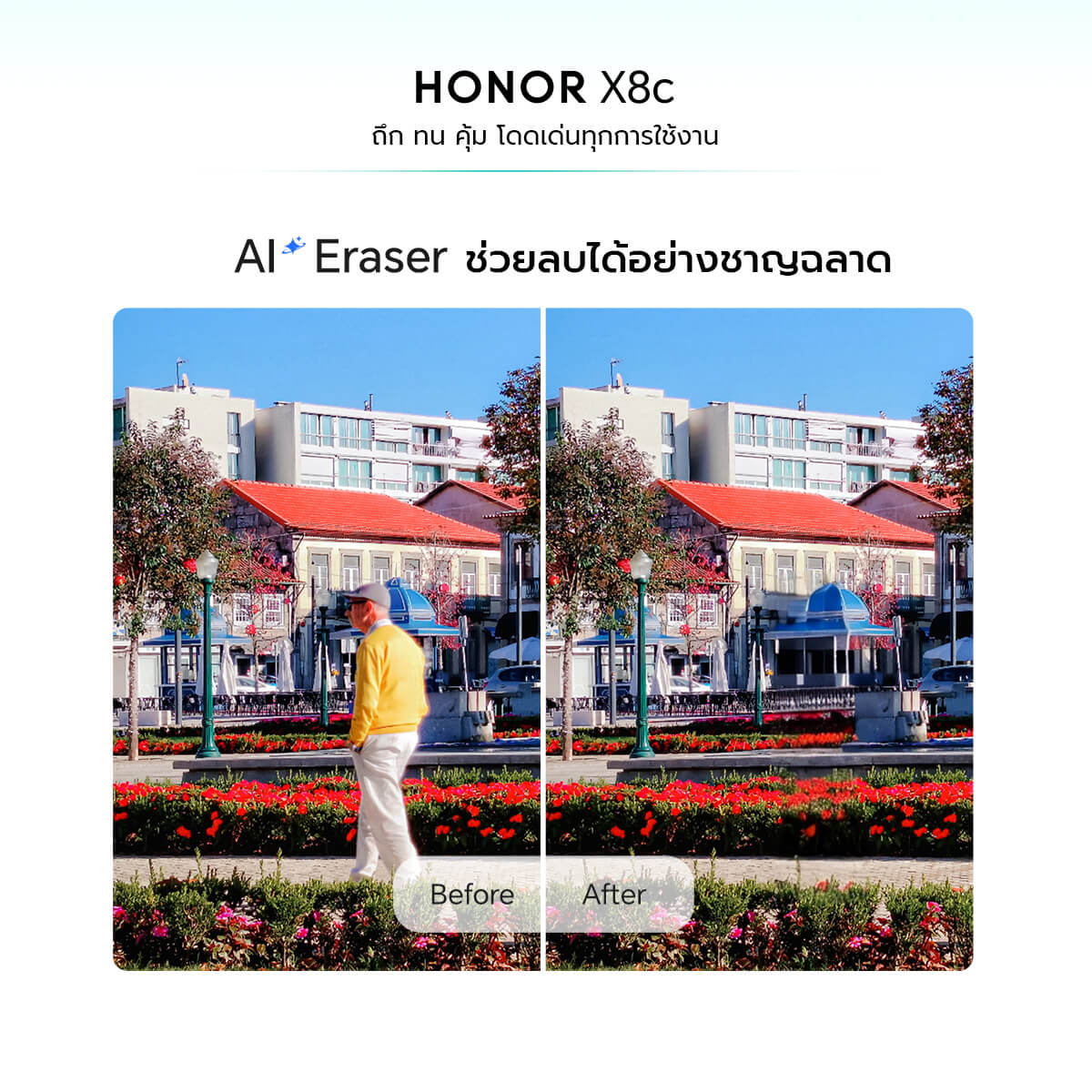 HONOR AI Eraser - techhub