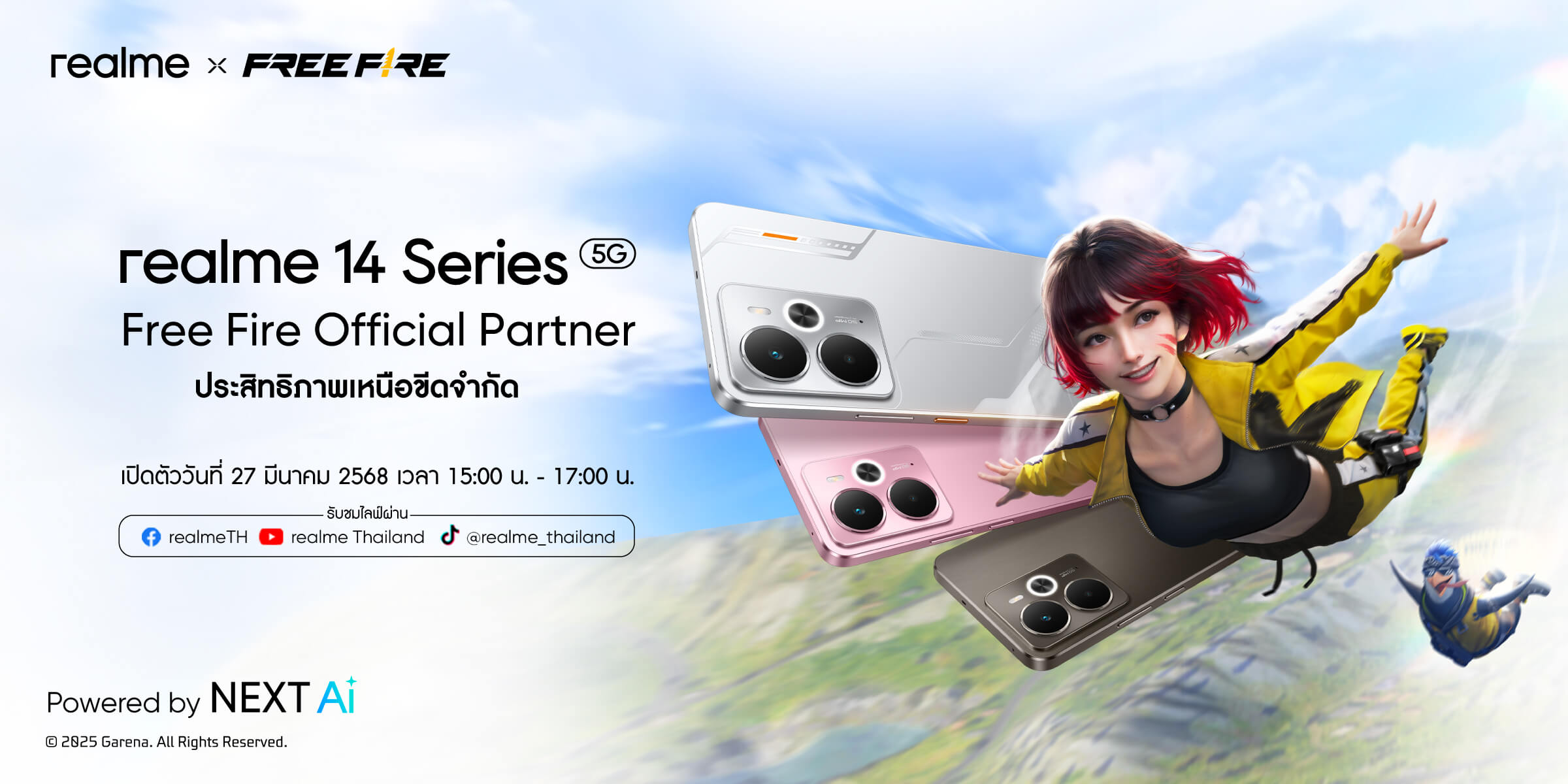 ภาพประกอบข่าวประชาสัมพันธ์_realme 14_4 - techhub