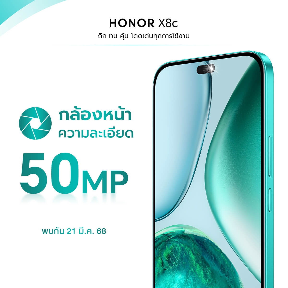 สุดยอดกล้องถ่ายภาพคมชัด (1) - techhub