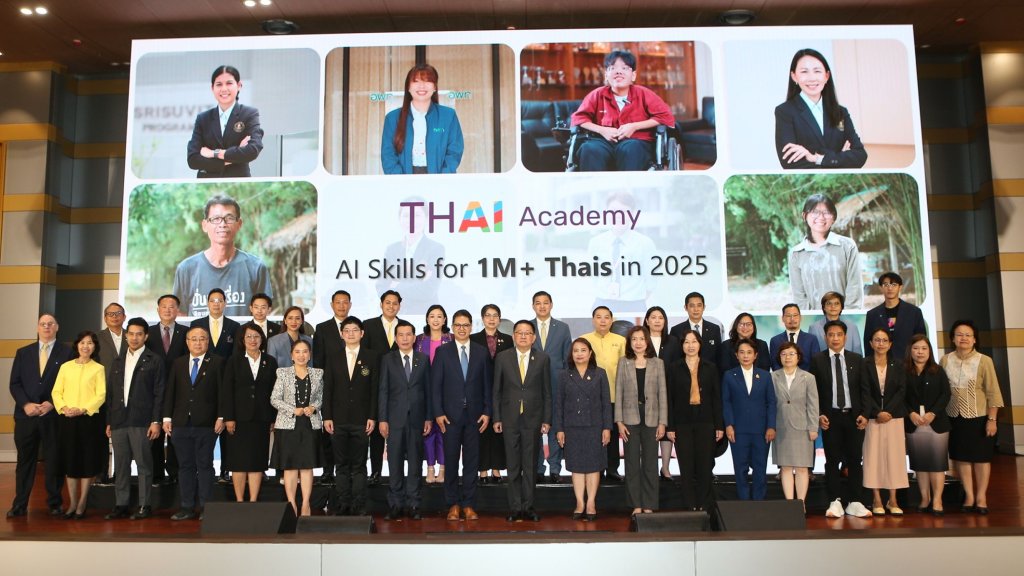 ไมโครซอฟท์ ต่อยอดความร่วมมือกับรัฐบาลไทย เปิดตัวโครงการ THAI Academy มุ่งยกระดับทักษะ AI ให้คน ...