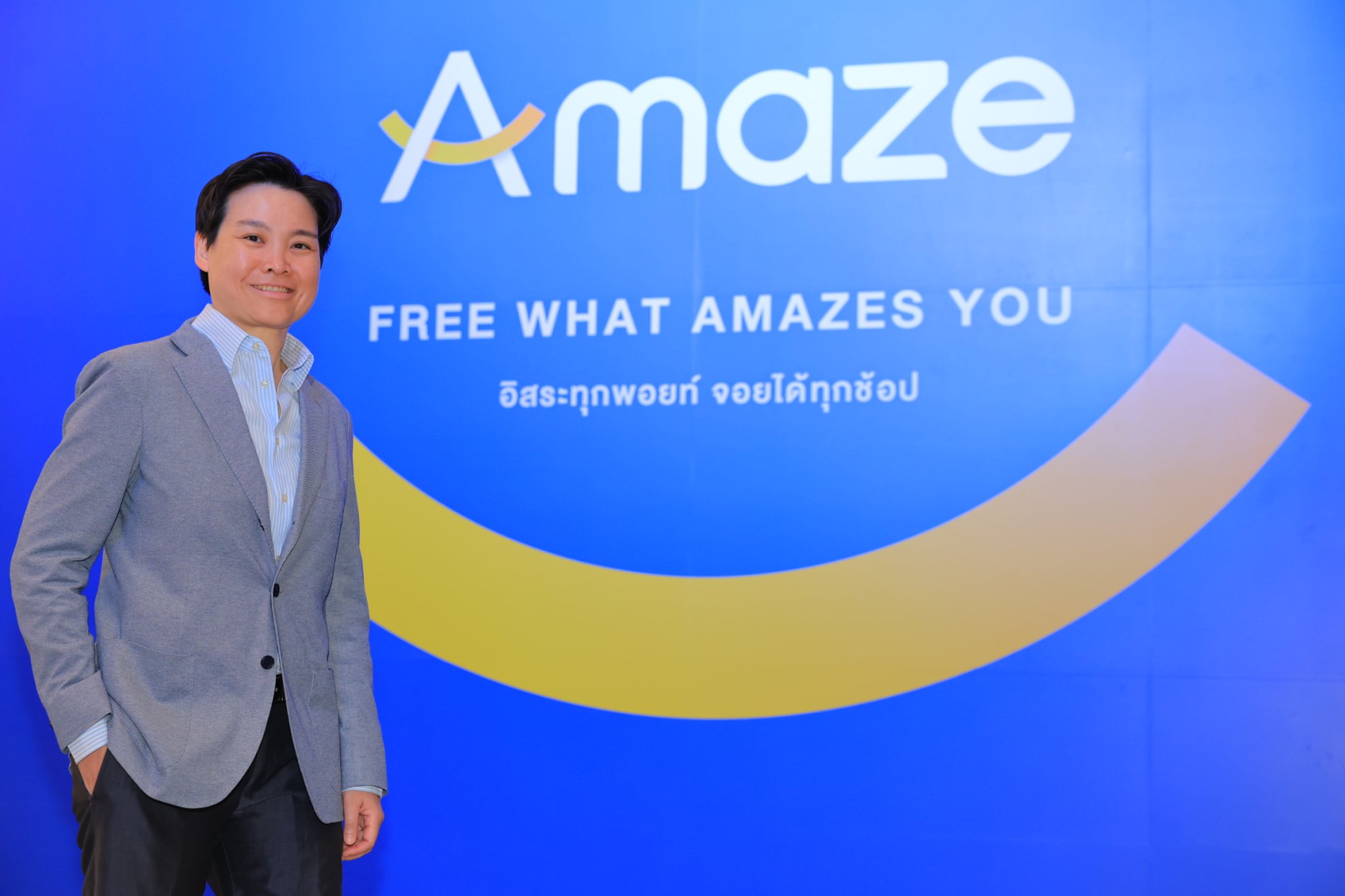 Amaze Super App ก้าวใหม่ของ Loyalty E-Commerce ไทย เชื่อมทุกแต้มสู่ ...