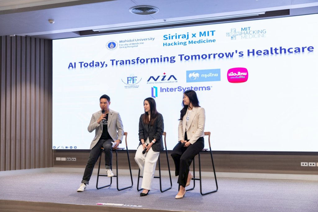 ศิริราช ผนึกกำลัง MIT ดัน “Hackathon นวัตกรรมสุขภาพ” สู่อาเซียน