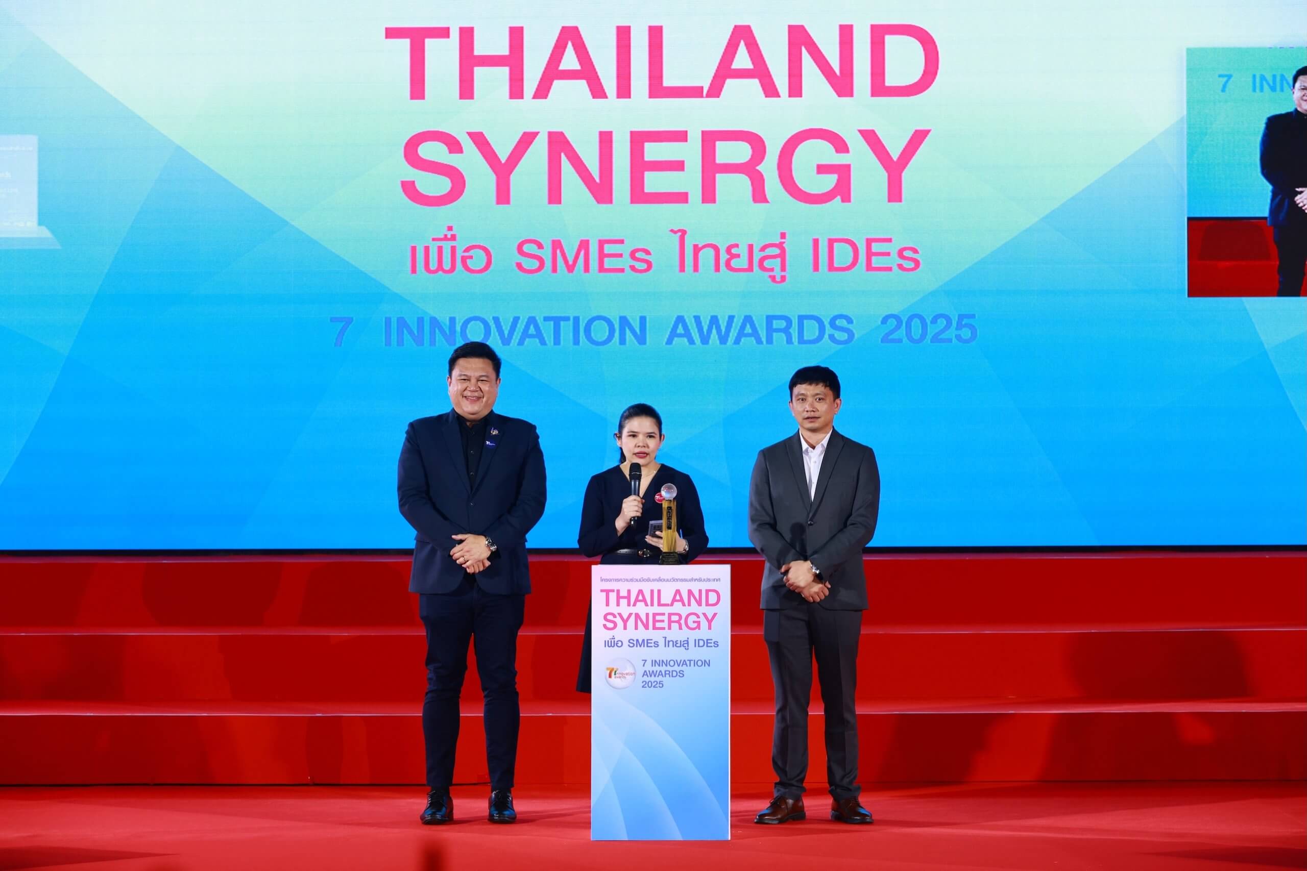02.Hair Rise สเปรย์ป้องกันผมร่วง รางวัลชนะเลิศด้านเศรษฐกิจ - techhub