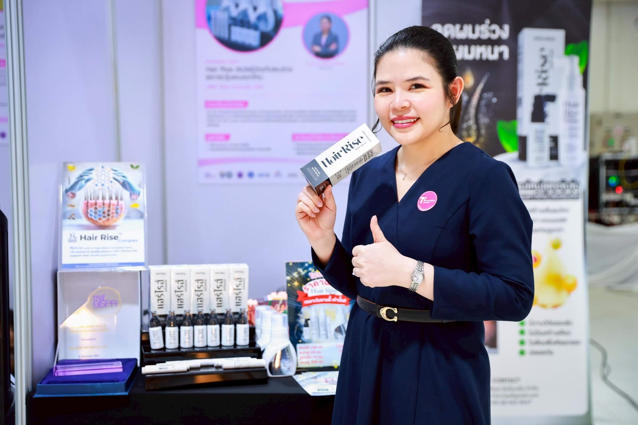 11.Hair Rise สเปรย์ป้องกันผมร่วง - techhub