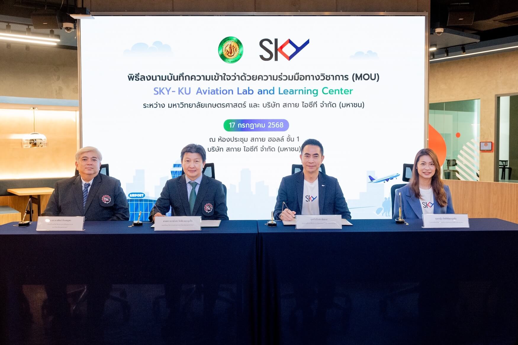SKY ICT จับมือมหาวิทยาลัยเกษตรศาสตร์ เสริมแกร่งพัฒนาบุคลากรด้านการบิน ...